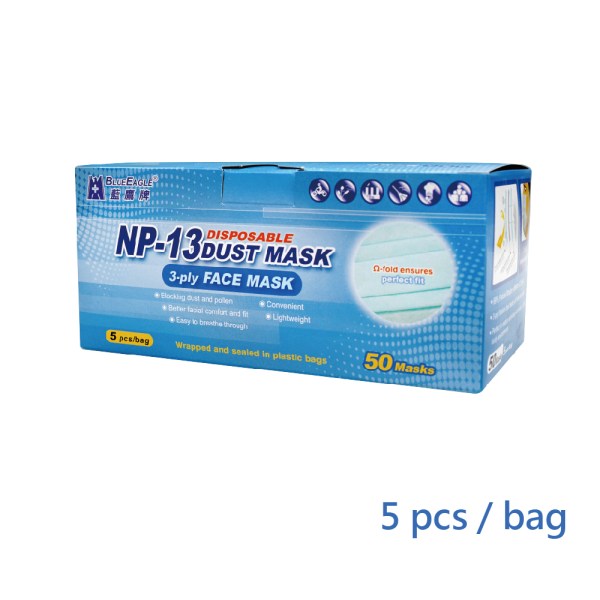 NP13 Dust Mask｜PPE Dust Mask Manufacturer｜Blue Eagle Safety