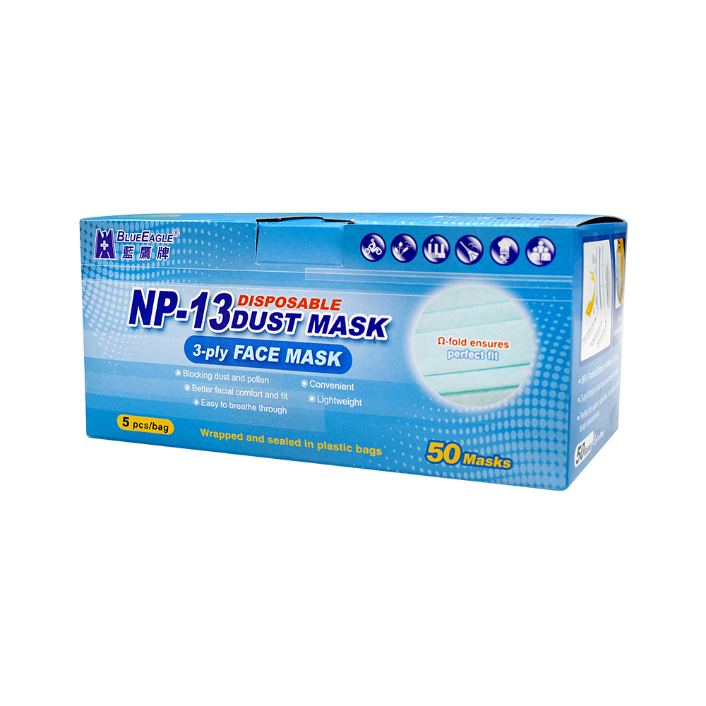 NP13 防尘口罩｜达安企业股份有限公司｜工业用安全口罩